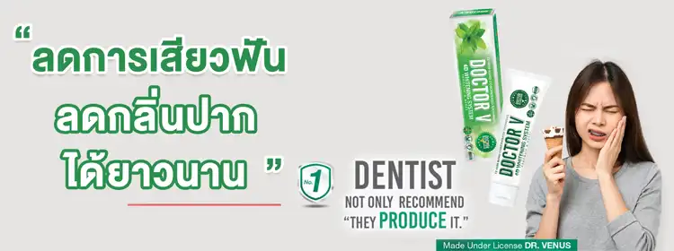 dr.v | HealthyMaxMarket.com