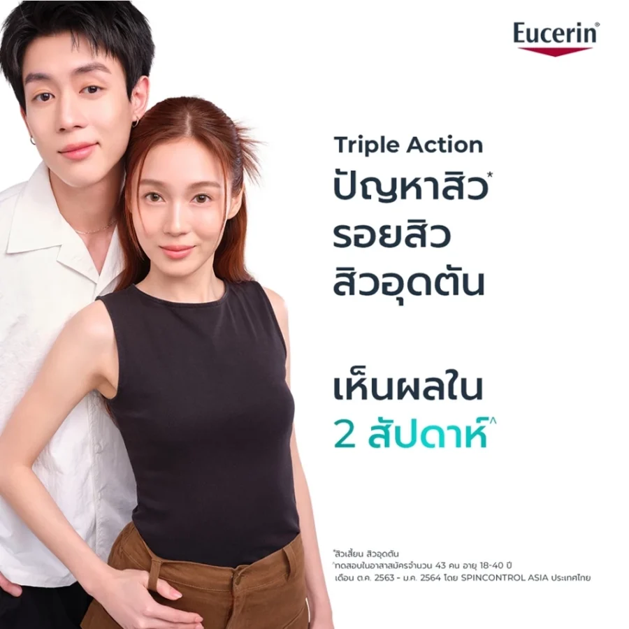 EUCERIN Dermopure Clinical Triple Action 40 ml | HealthyMaxMarket.com