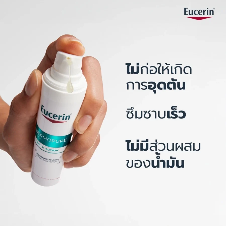 EUCERIN Dermopure Clinical Triple Action 40 ml | HealthyMaxMarket.com